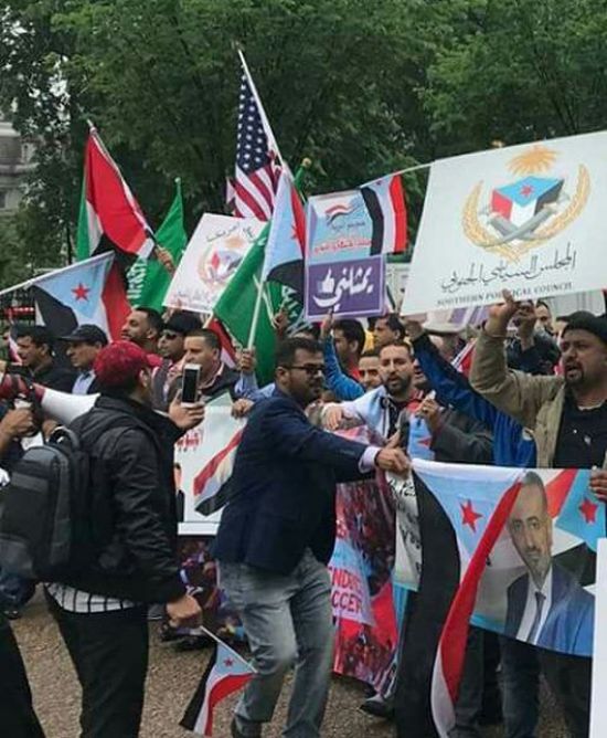 في ذكرى عاصفة الحزم الجالية الجنوبية بواشنطن تنظم فعالية أمام البيت